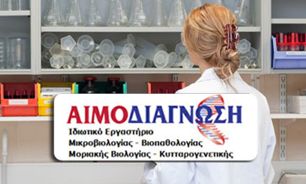 Οδηγός Επιχειρήσεων Ελλάδος