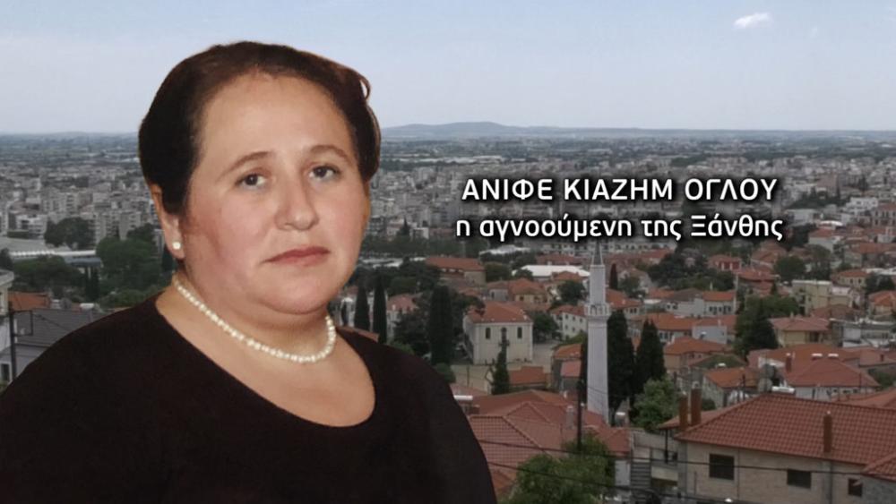 Άνοιξε η γη μέρα – μεσημέρι και κατάπιε μητέρα τριών παιδιών στην Ξάνθη ...
